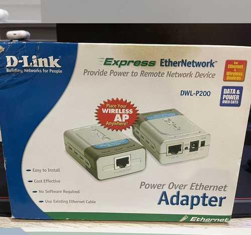 D-Link DWL-P200 двухмодульный PoE-адаптер