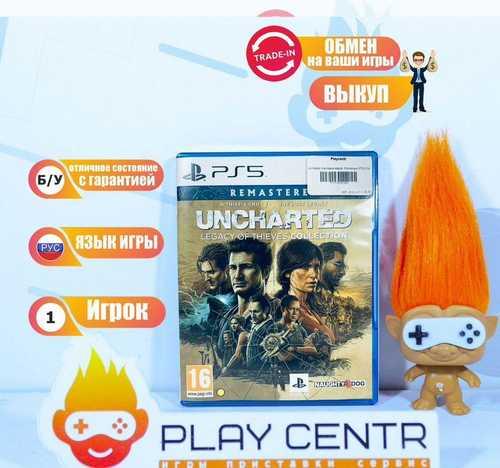 Uncharted: Наследие воров. Коллекция (PS5) б/у