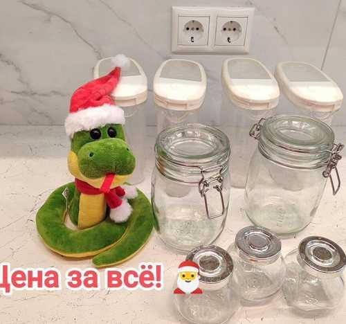 Банка для хранения круп IKEA пакетом