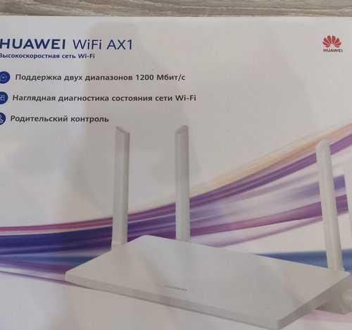 Wifi роутер 5 ггц