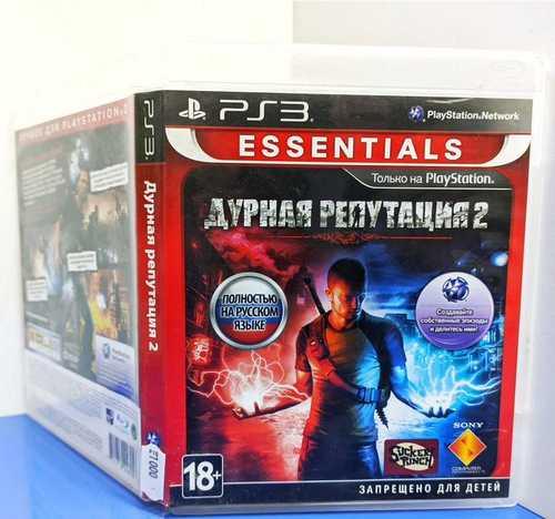 Дурная Репутация 2 (PS3) Б/У Диск