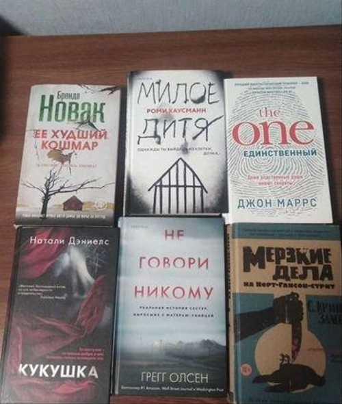 Книги