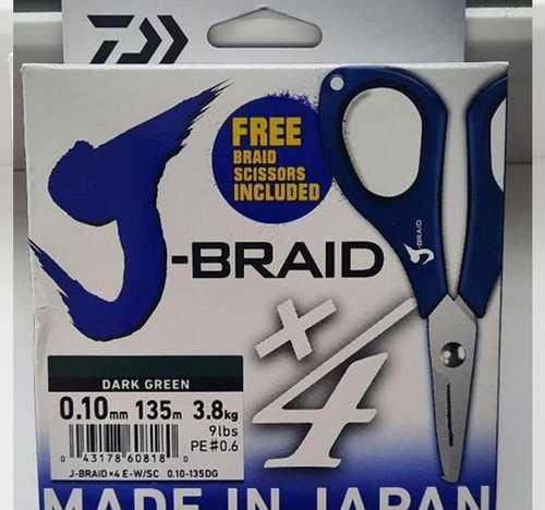 Плетёнка Daiwa и ножницы J-braid X4E-0.10MM-135M