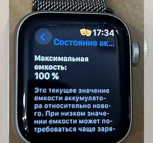 Apple watch se 40mm