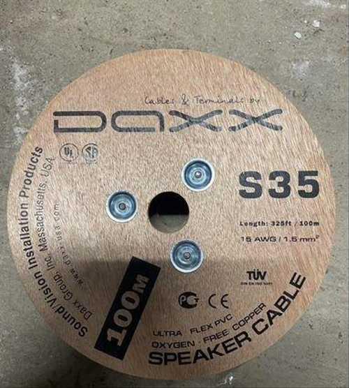 Акустичесский кабель Daxx S35 (сша)