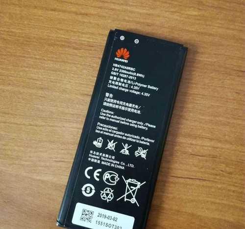 Аккумулятор для Huawei Honor 3C