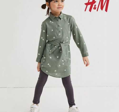 Комплект H&M 5-6 лет