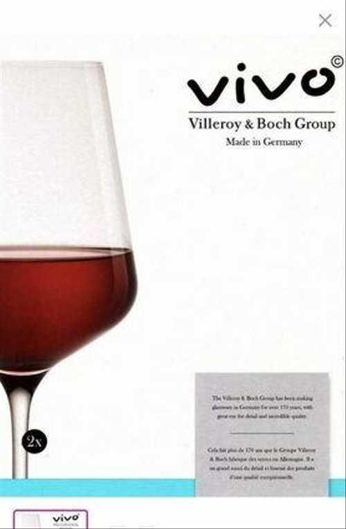 Набор бокалов Villeroy & Boch Vivo Red wine