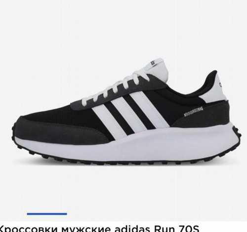 Кроссовки adidas оригинал