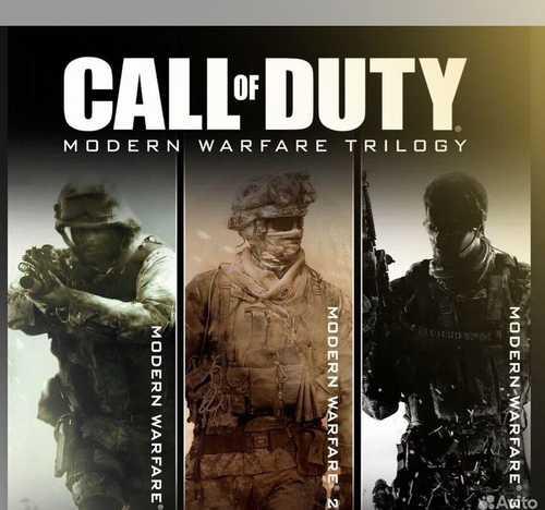 Call of Duty Trilogy Xbox Навсегда Ростов-на-дону