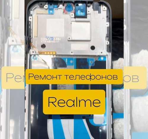 Оригинальный экран, дисплей Realme 11 RMX3636