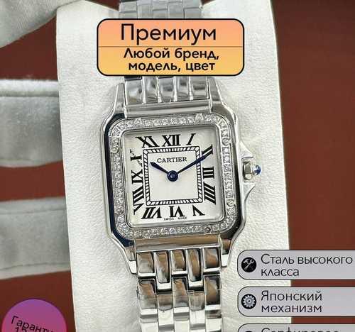 Премиальные женские часы Cartier Panthere