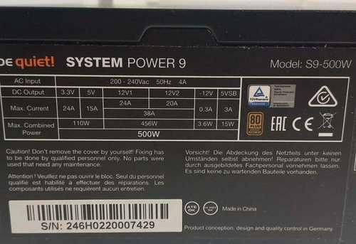 Be quiet system power 9 500W