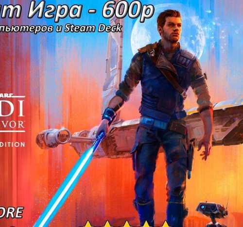 Star wars jedi survivor deluxe навсегда Steam