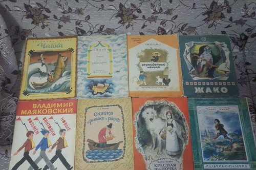 Тонкие детские книги СССР