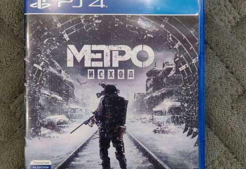 Игра Метро исход на PS4 PS5