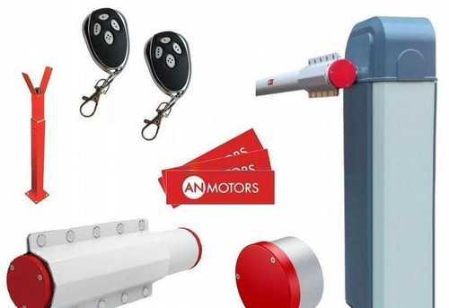 Шлагбаум AN-motors с круглой стрелой 6,25 м