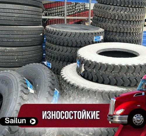Грузовая шина sailun 12.00R20