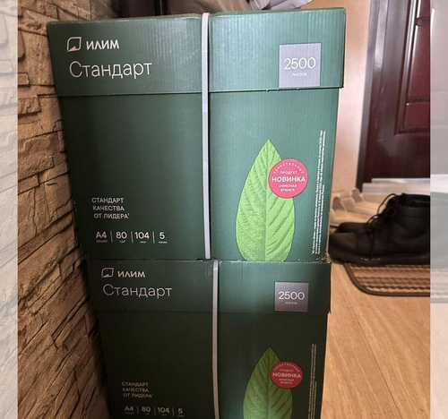 Бумага а4 svetocopy