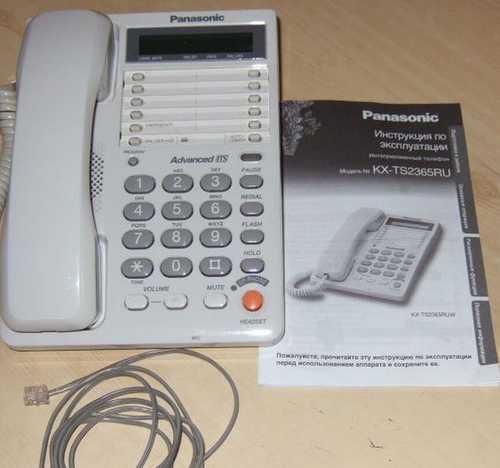 Телефон Panasonic KX-TS2365RUW