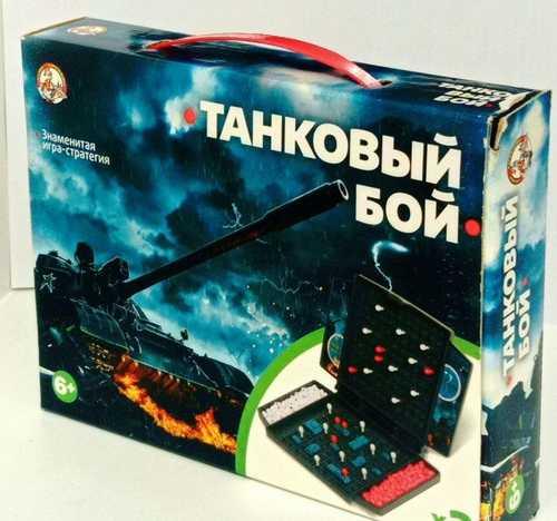 Настольная игра " Танковый бой "