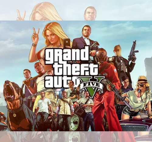GTA V PS4/PS5 На Русском