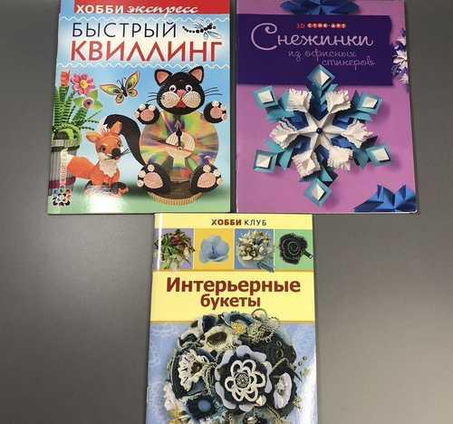 Развивающие книги пакетом