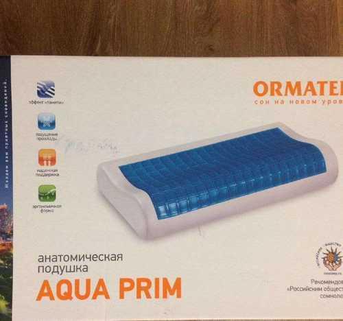 Подушка ортопедическая Орматек Aqua Prim