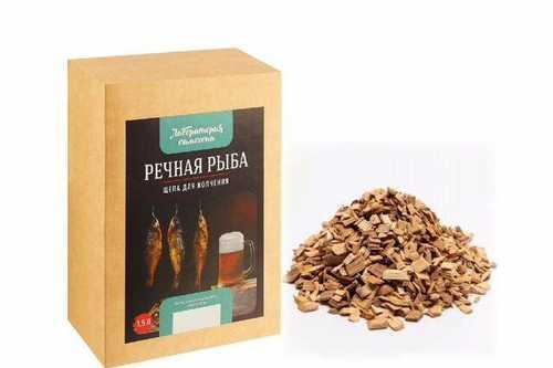 Щепа для копчения. "Речная рыба"