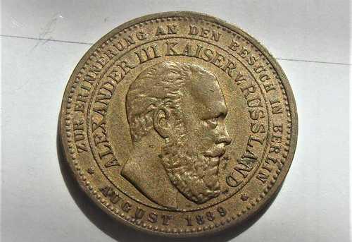 Памятная бронзовая позолоченная медаль 1889 г