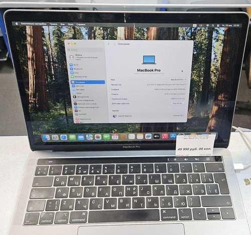 Apple macbook pro 13 2018 8/256