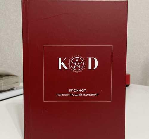 Блокнот Исходный Код