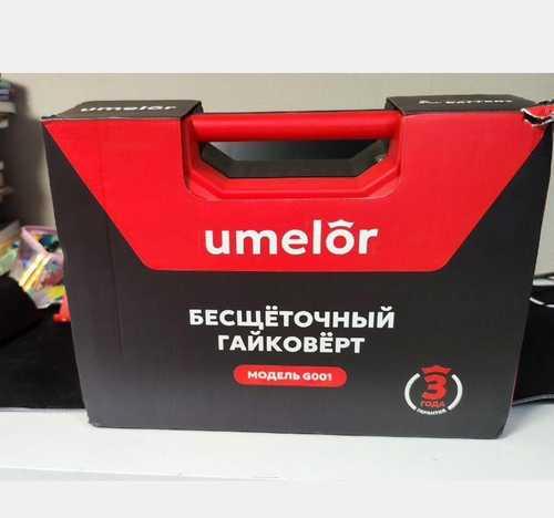 Гайковерт ударный аккумуляторный Umelor G001