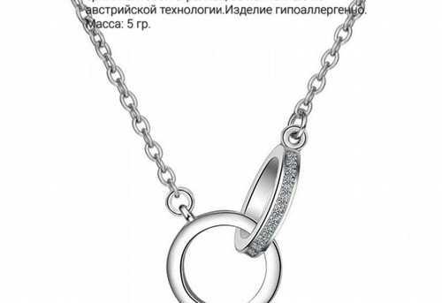 Кулон,чокеры,многослойные цепи,колье, подвески