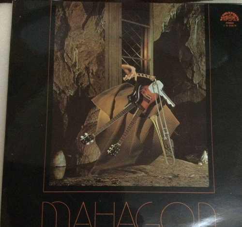 Mahagon- Mahagon,Lp 1978,ЧССР, vg jazz-rock