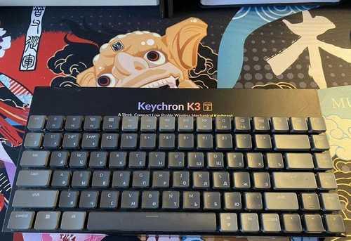 Клавиатура беспроводная keychron K3 v2, RGB