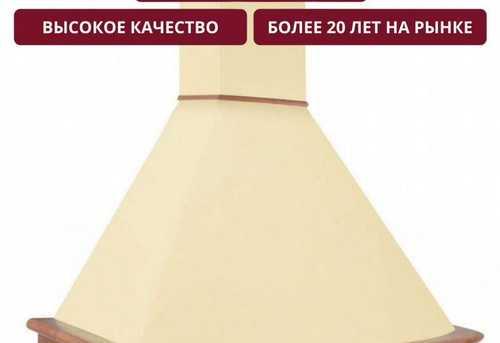 Кухонная вытяжка Teka nubero 90 beige