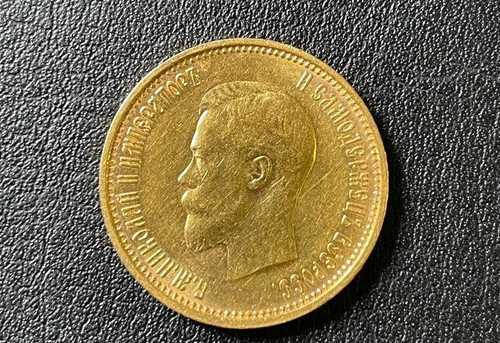 10 рублей 1899, золотая монетв, Николай 2