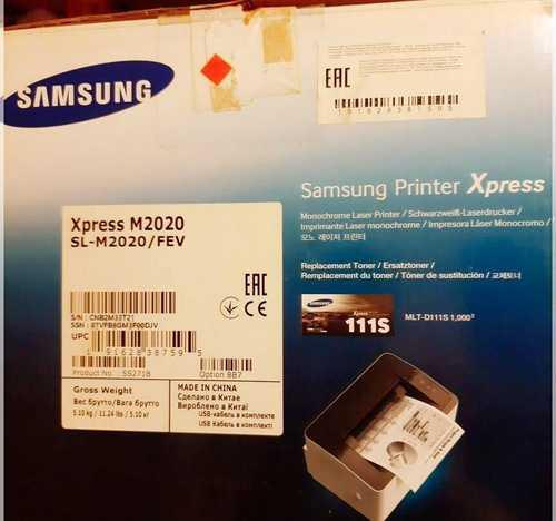 Принтер samsung xpress m2020