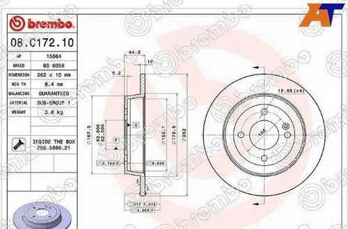 Диск тормозной hyundai accent/solaris 10-17, hyund