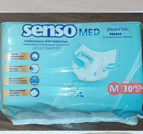 Памперсы для взрослых senso med m
