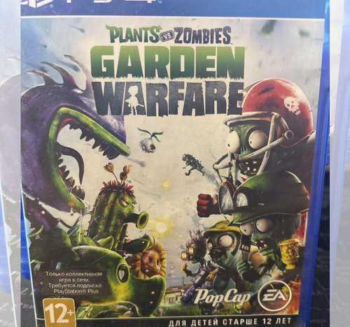 Plants vs zombies garden warfare ps4 диск