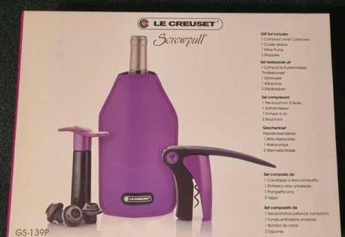 Винный набор Le Creuset Франция, оригинал