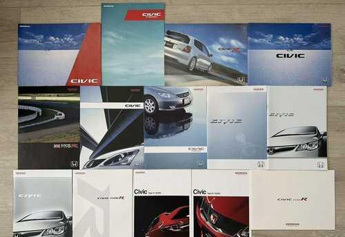 Дилерские каталоги Honda Civic 2000-2020 Япония