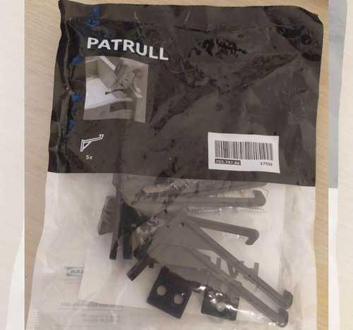 Стопор для мебели IKEA patrull