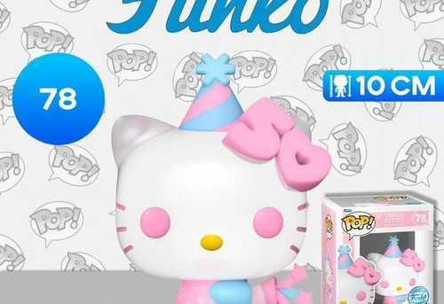 Фигурка Funko POP Hello Kitty 50th Hello Kitty wit