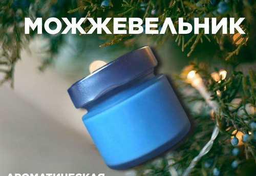 Ароматические свечи ручной работы