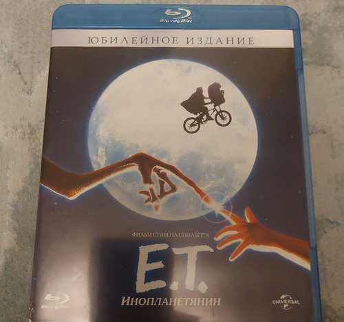 Инопланетянин на blu-ray