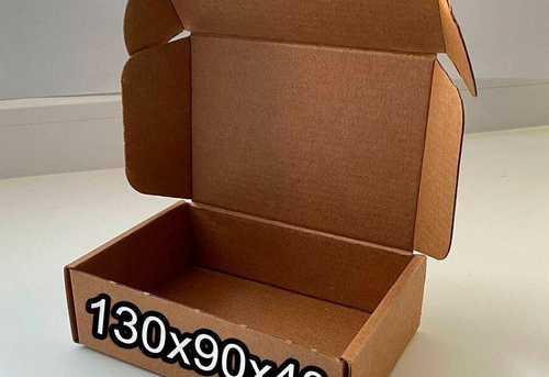 Коробки картонные самосборные 130х90х40 мм