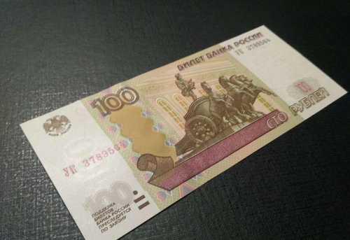 100 рублей 1997 (2004)